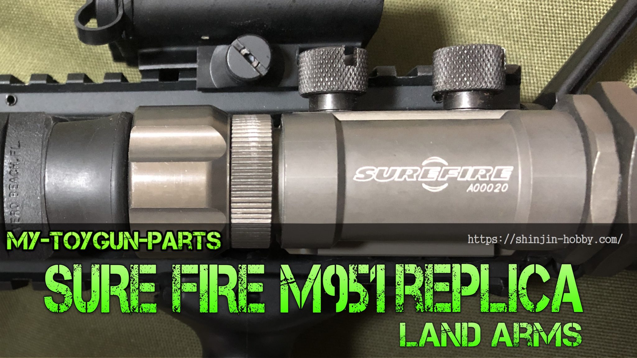 【LandArms FIRE KYLIN】SURE FIRE M951レプリカ | しんじん-Hobby(2.0)