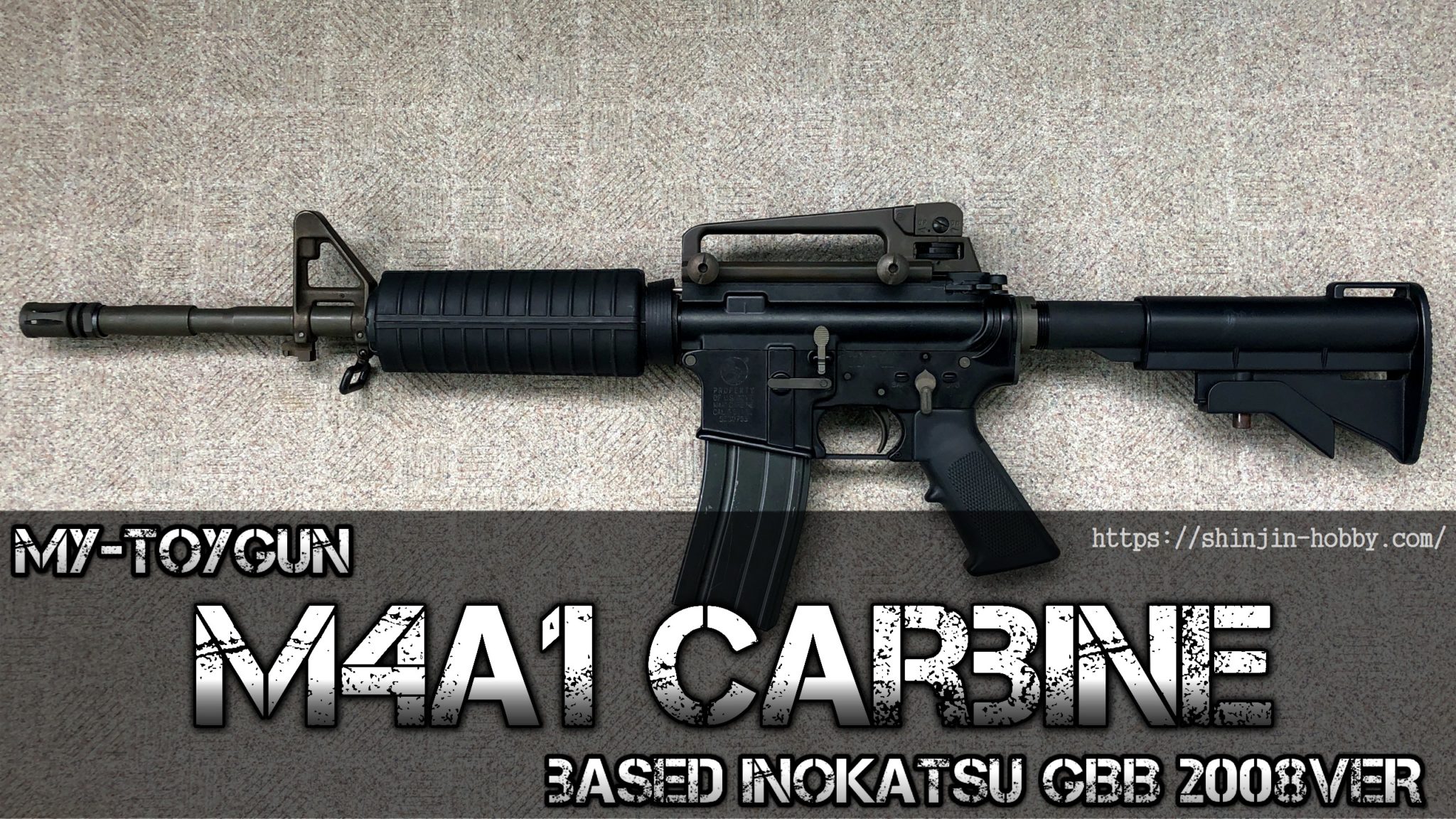 【INOKATSU】M4A1 Carbine | しんじん-Hobby(2.0)