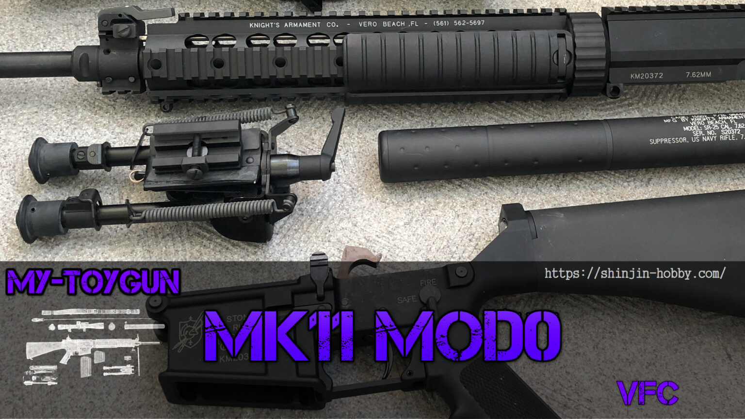 【VFC】Mk11 mod0 – しんじん-Hobby(2.0)