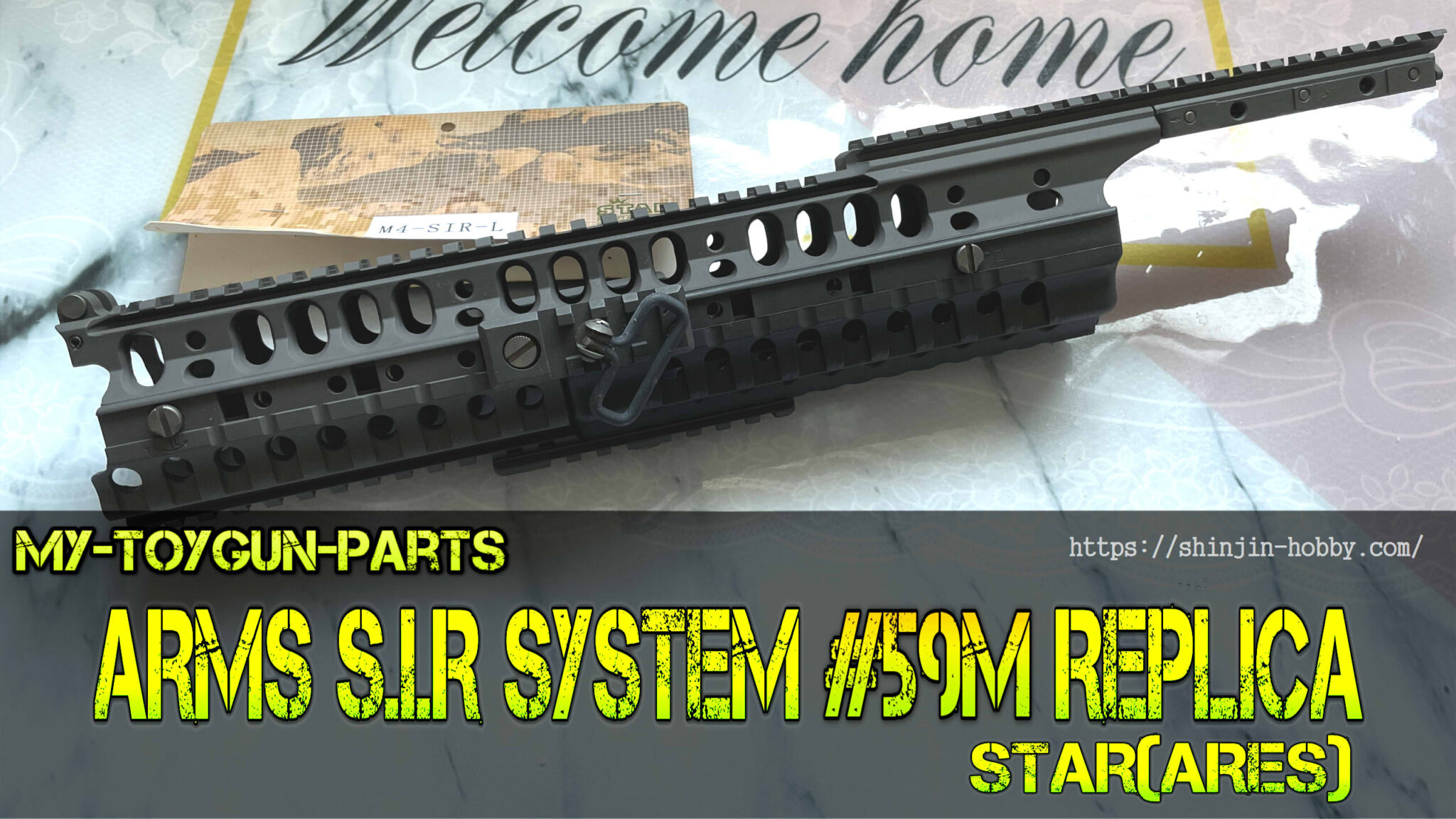 【STAR】M4 SIR-L Handguard Set(A.R.M.S. S.I.R #59Mレプリカ) – しんじん-Hobby(2.0)