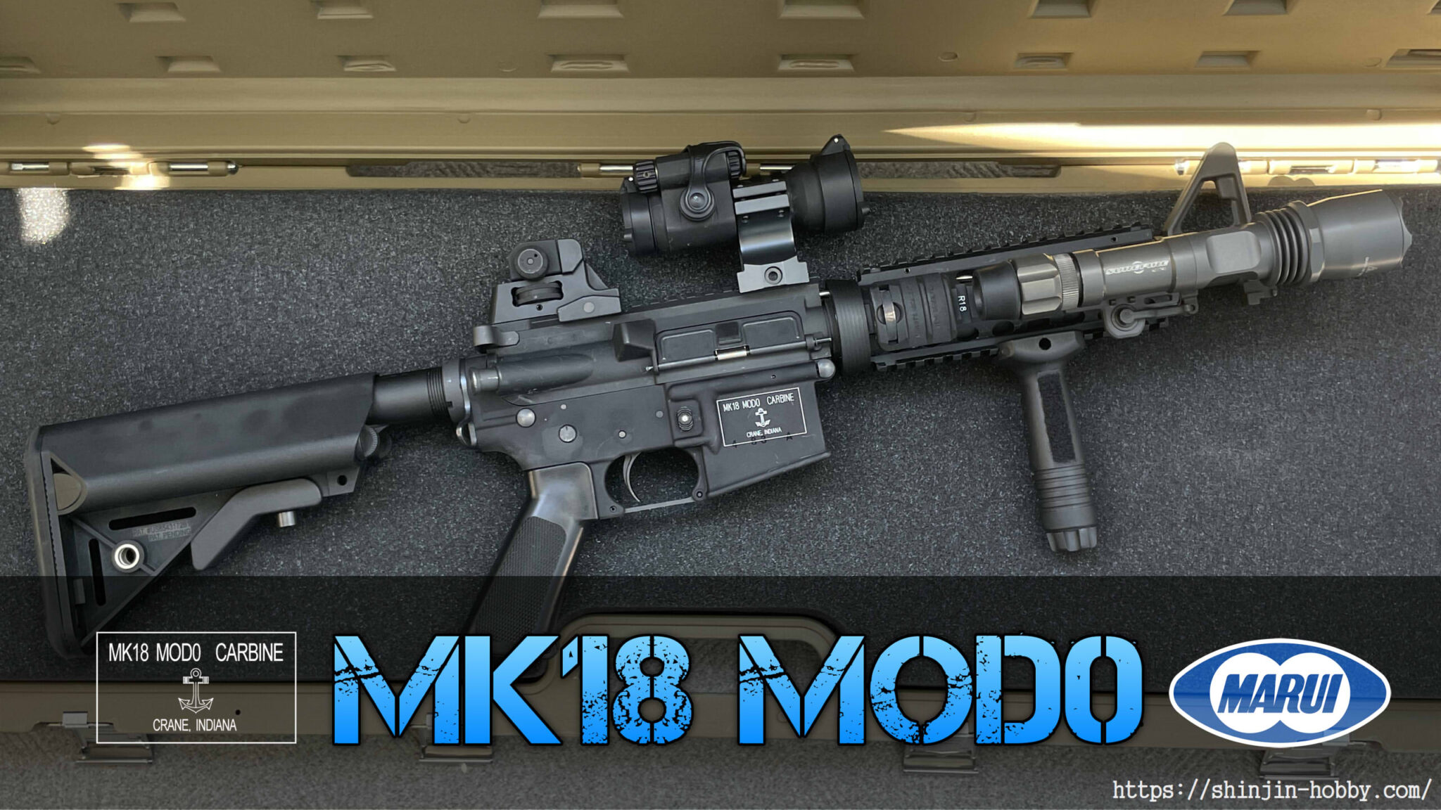 Mk18 mod0【東京マルイ GBB】 | しんじん-Hobby(2.0)