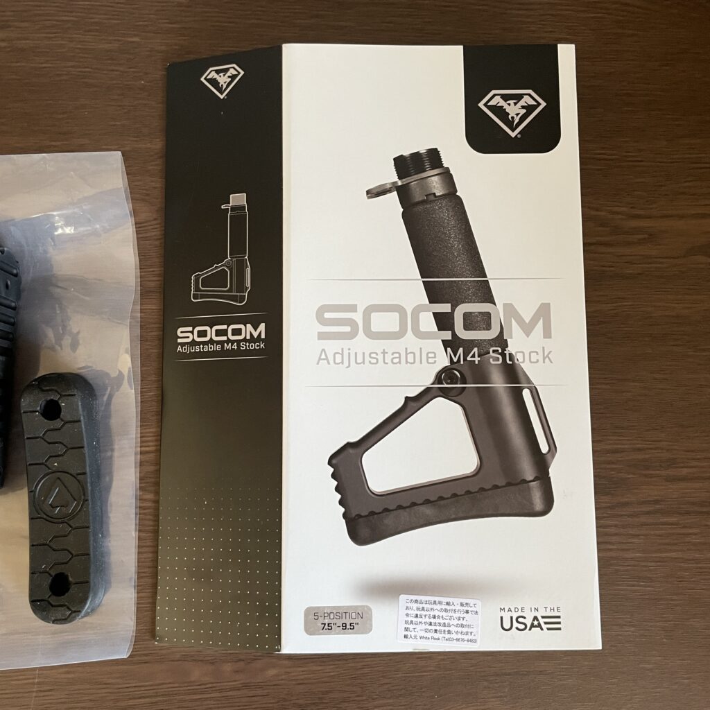 DOUBLE STAR製「ACE M4 Socom Stock-0.5″」を… – しんじん-Hobby(2.0)